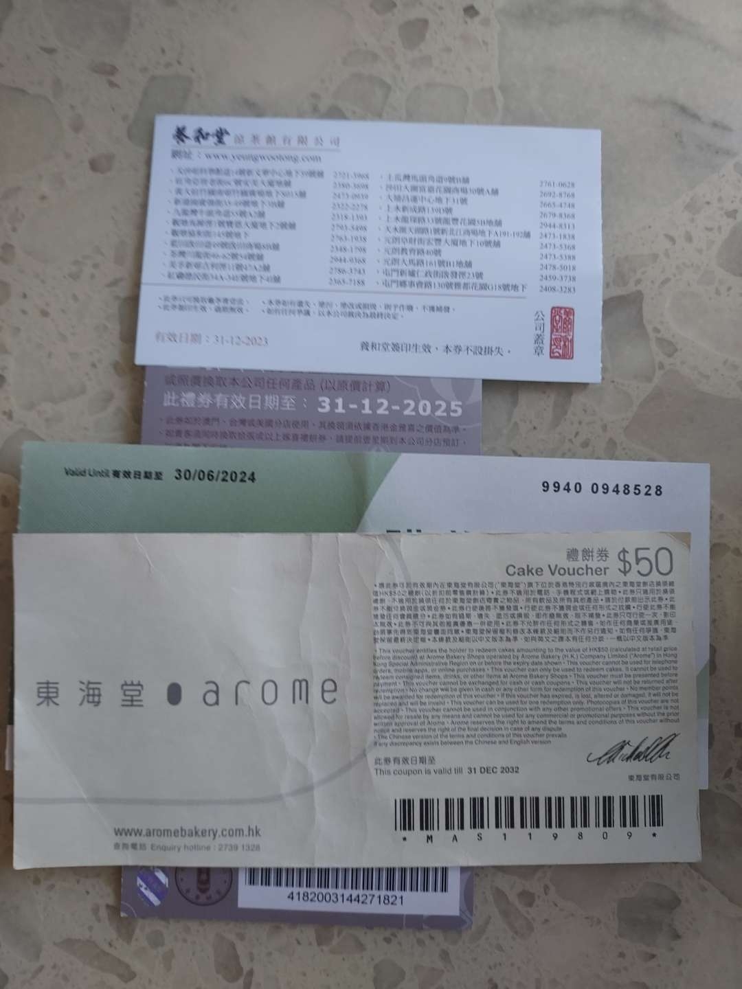 HKTVmall EcoMart - Coupons