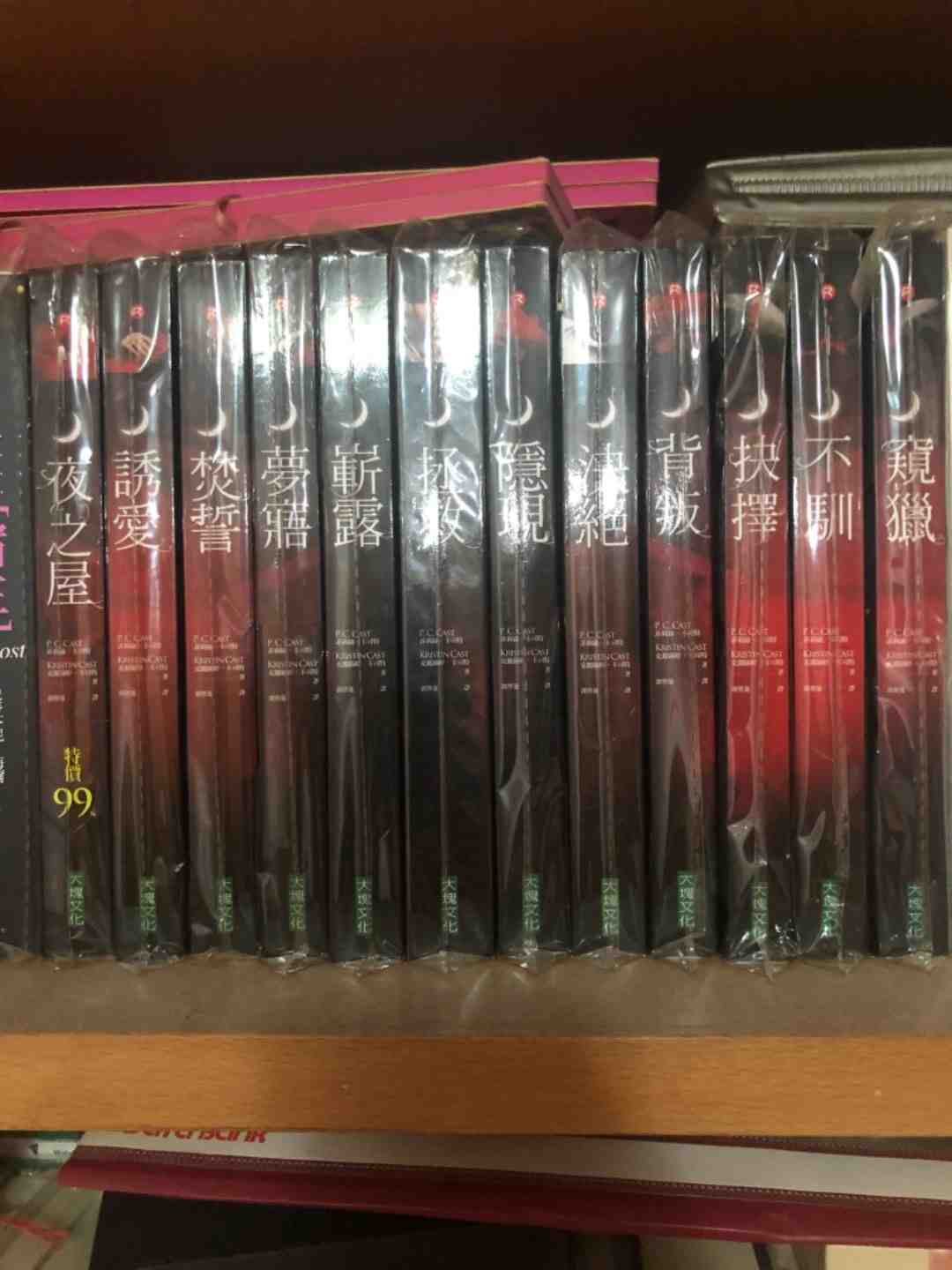 HKTVmall EcoMart - 夜之屋全套12本